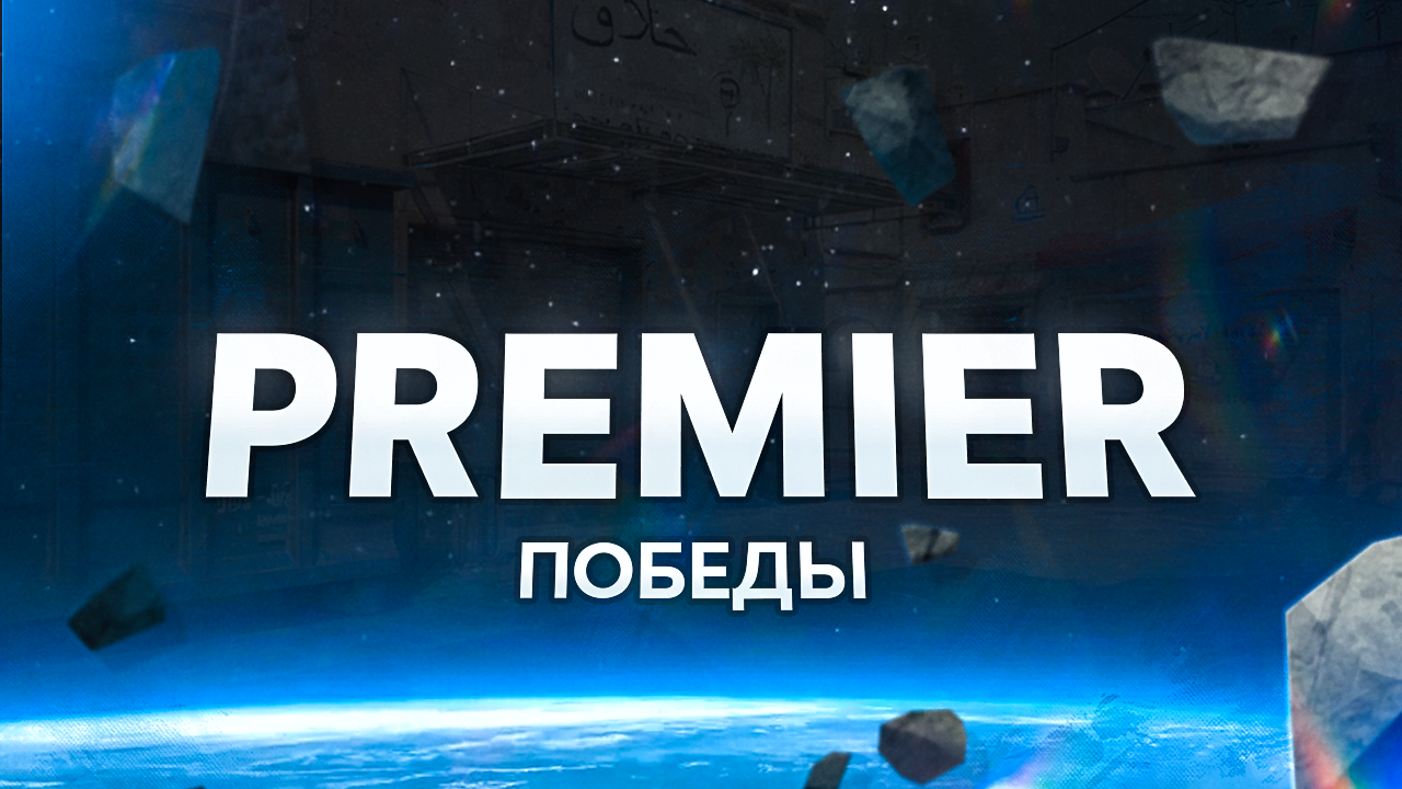 Divine Boost - Быстрый и безопасный буст в кс 2